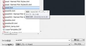 ハッチングパターンにANSI31を使うことで生じる問題 | ニテコ図研技術ブログ